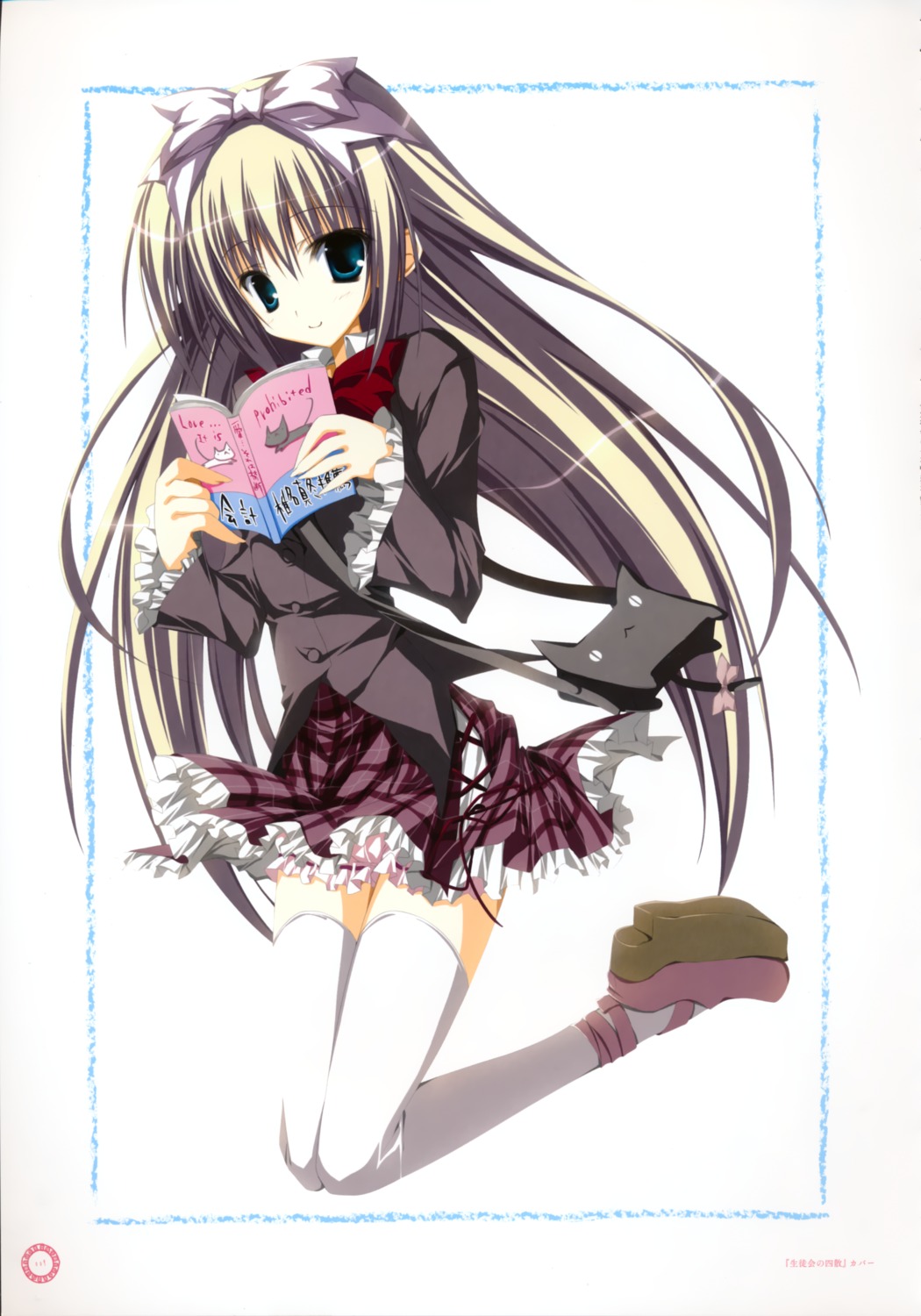 inugami kira seitokai no ichizon shiina mafuyu seifuku thighhighs | #268122 | yande.re